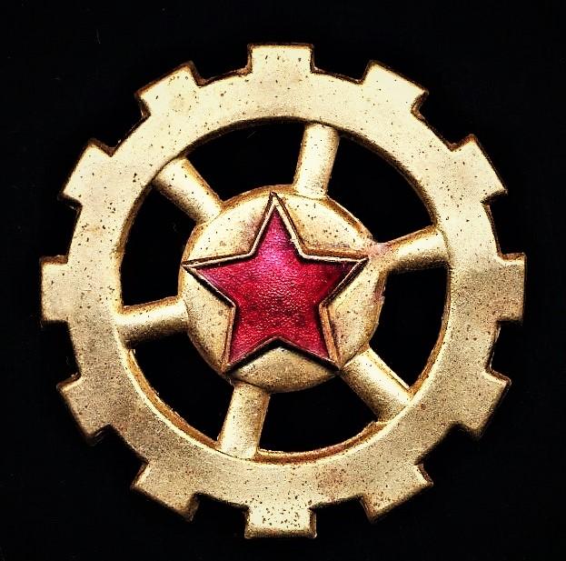 Aberdeen Medals | Yugoslavia (Yugoslav Peoples Army): Army Engineering ...