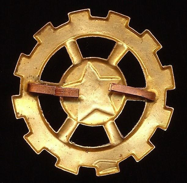 Aberdeen Medals | Yugoslavia (Yugoslav Peoples Army): Army Engineering ...