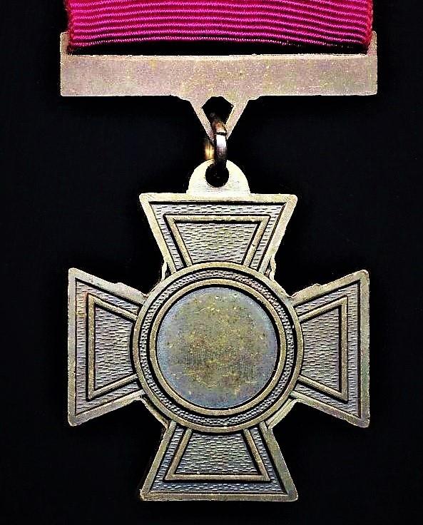 Aberdeen Medals | Victoria Cross. With Second Award Bar (Replica)