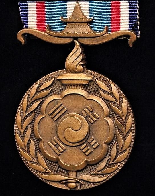 Aberdeen Medals | France: Korea Campaign Medal 1950-1953 (Medaille ...