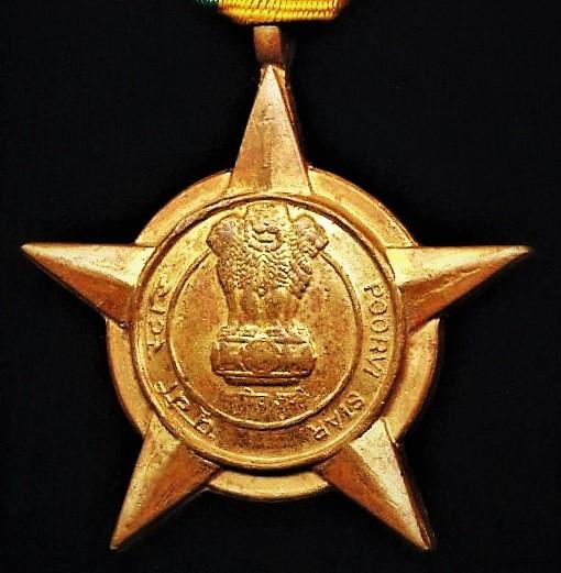Aberdeen Medals | India: Poorvi Star 1971 (1226855 Dvr Lal Singh Arty)