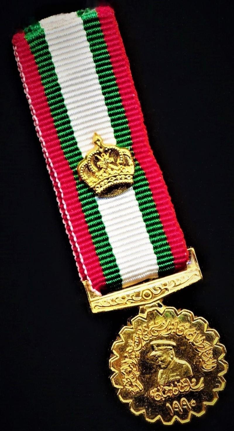 Aberdeen Medals | Oman (Sultanate): Miniature Medal. The Glorious ...