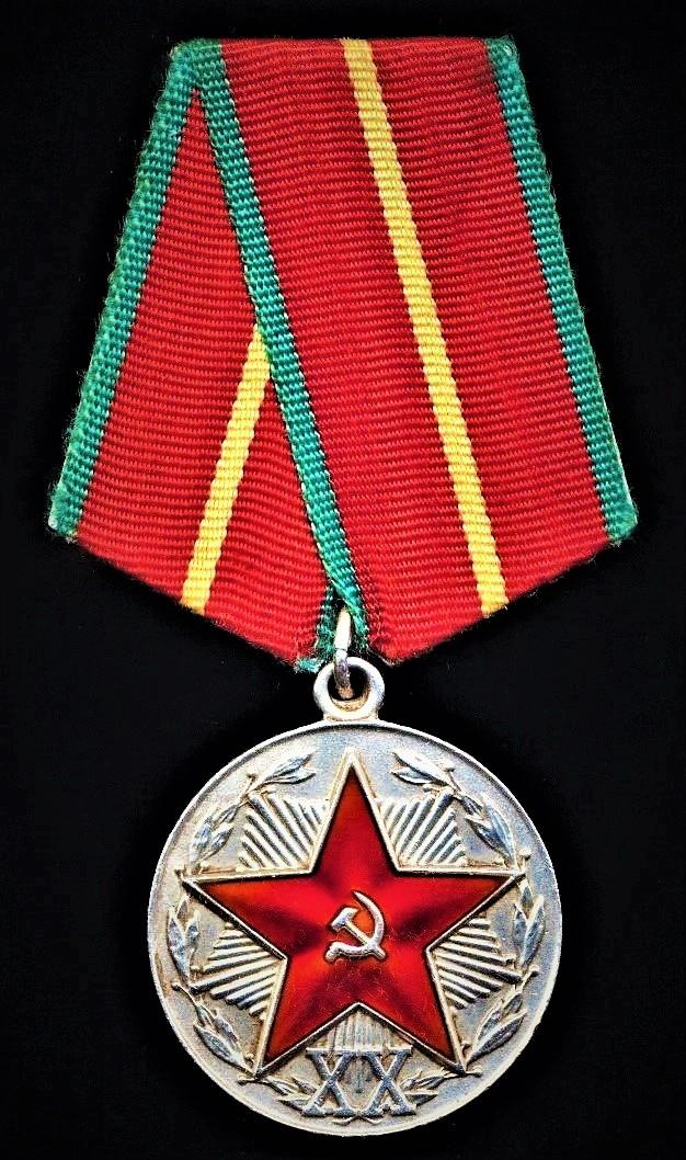 Aberdeen Medals | Russia (Soviet Union): Medal for 20 Years of ...