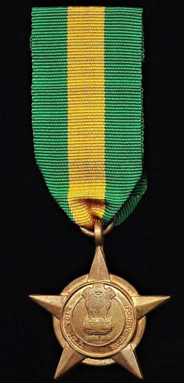 Aberdeen Medals | India: Poorvi Star 1971 (7044719 Sep Harans Singh E M E)