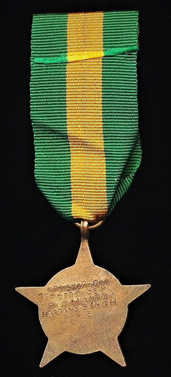 Aberdeen Medals | India: Poorvi Star 1971 (7044719 Sep Harans Singh E M E)