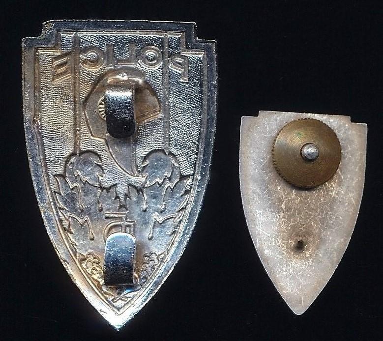 Aberdeen Medals | France: National Police Badges (x2). 1st type badges ...
