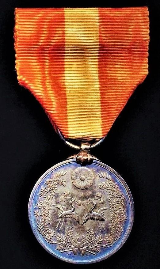 Aberdeen Medals | Japan (Empire): Meiji Commemorative Medal for the ...