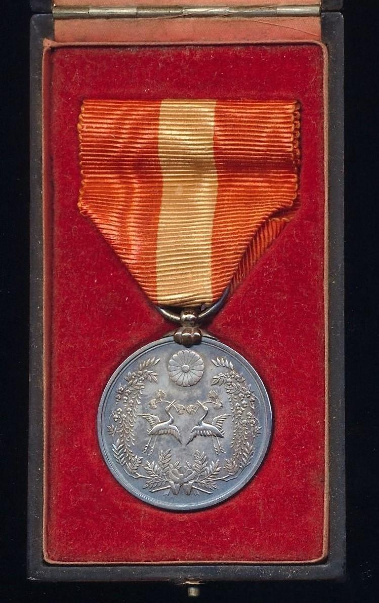 Aberdeen Medals | Japan (Empire): Meiji Commemorative Medal for the ...