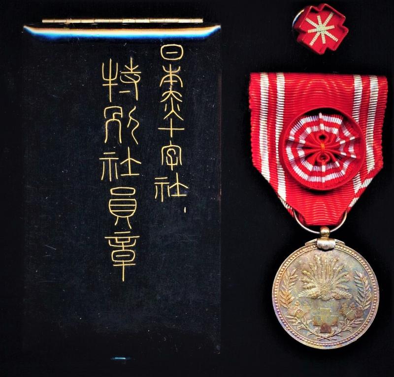 Japanese Red Cross Logo