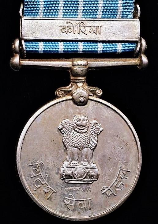 Aberdeen Medals | India (Republic): Videsh Seva Medal. With clasp ...