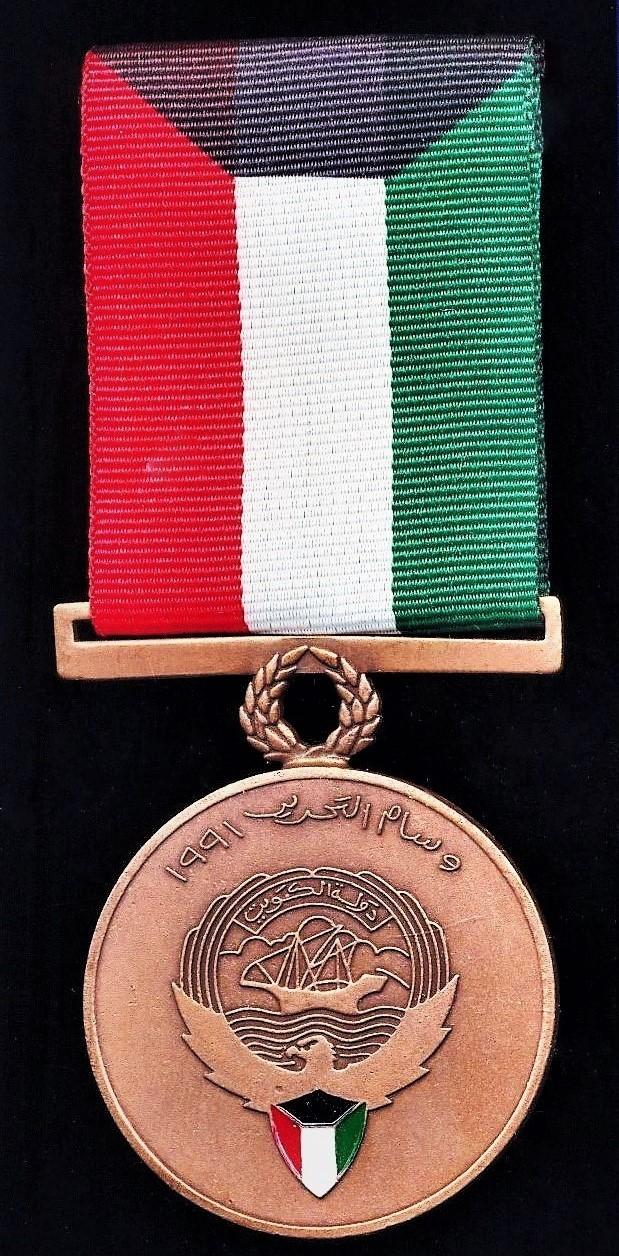 Aberdeen Medals | Kuwait: Liberation of Kuwait Medal 1991. 4th Class