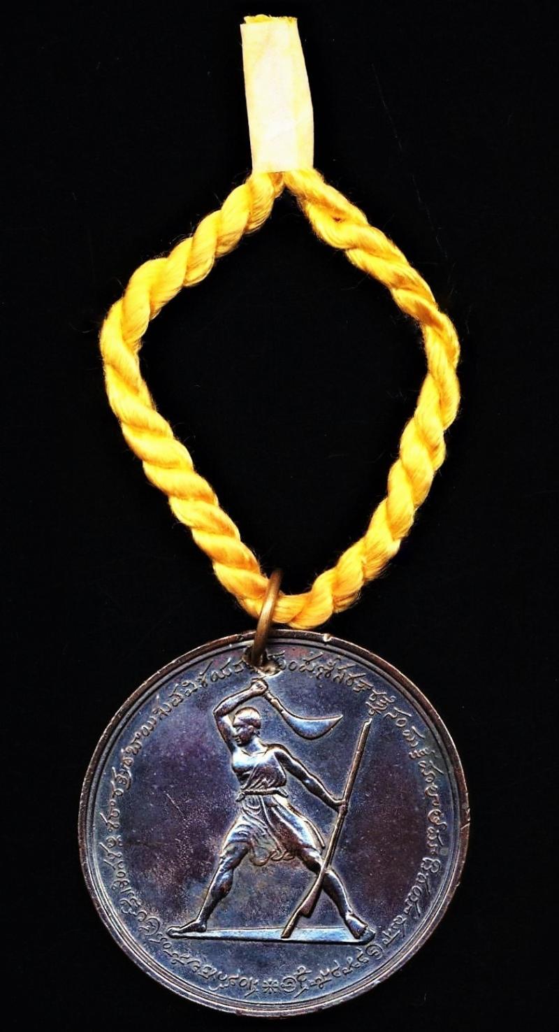 Aberdeen Medals | Honourable East India Company Medal for the Coorg ...