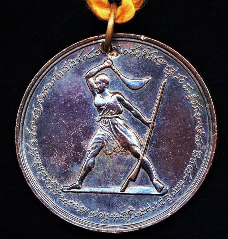 Aberdeen Medals | Honourable East India Company Medal for the Coorg ...