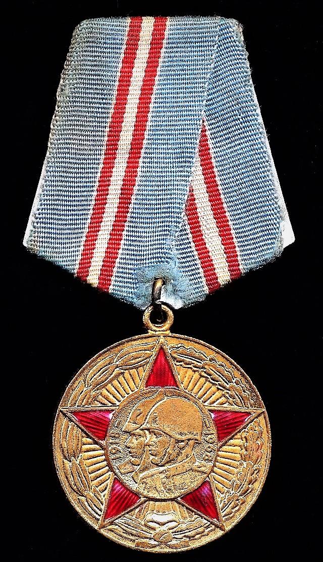 Russian Military Medals