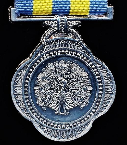 Aberdeen Medals | Sri Lanka: Armed Forces Eminent & Meritorious Service ...