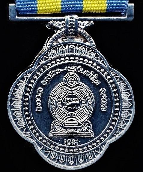 Aberdeen Medals | Sri Lanka: Armed Forces Eminent & Meritorious Service ...