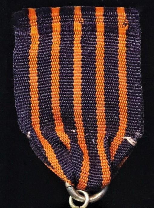 Aberdeen Medals | Nepal (Kingdom). Police Meritorious Service Medal ...