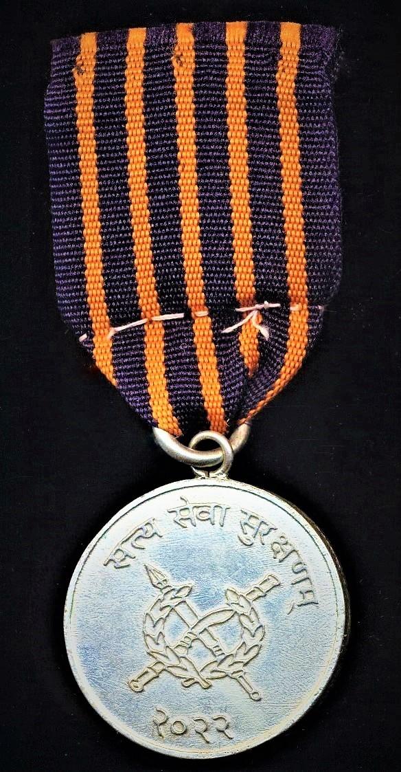 Aberdeen Medals | Nepal (Kingdom). Police Meritorious Service Medal ...