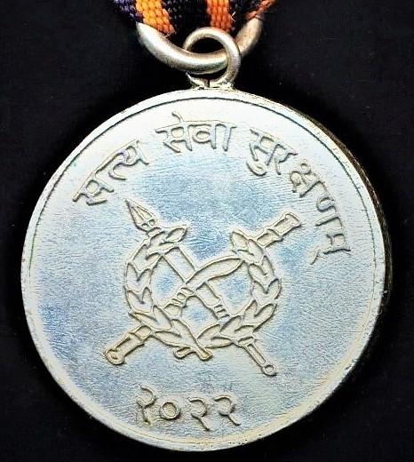 Aberdeen Medals | Nepal (Kingdom). Police Meritorious Service Medal ...