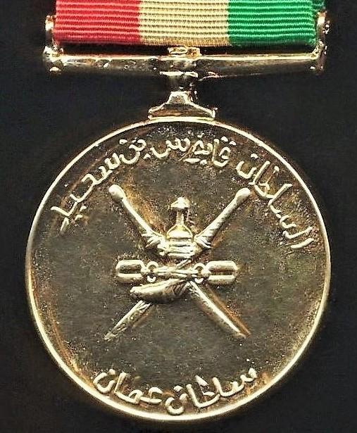 Aberdeen Medals | Sultanate of Oman: The General Service Medal with ...