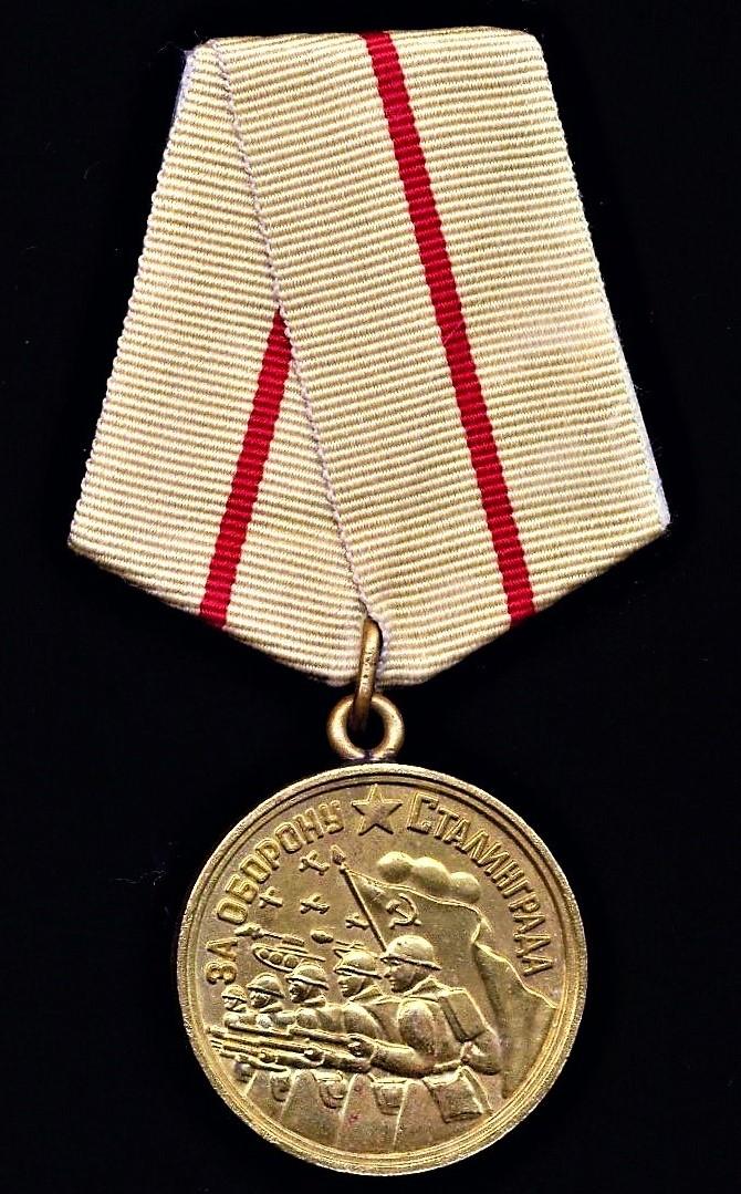 Aberdeen Medals | Russia (Soviet Union): Medal for the Defence of ...
