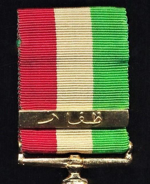 Aberdeen Medals | Sultanate of Oman: The General Service Medal with ...