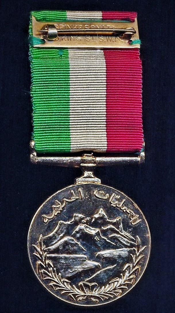 Aberdeen Medals | Sultanate of Oman: The General Service Medal with ...