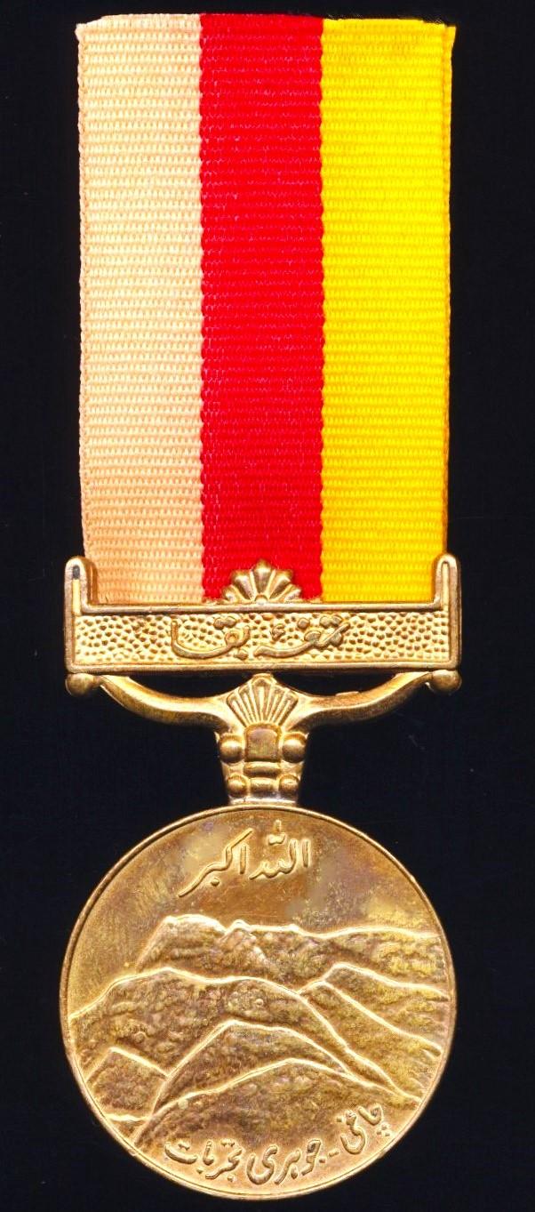 Aberdeen Medals | Pakistan: Commemorative Medal for Nuclear Bomb Tests 1998