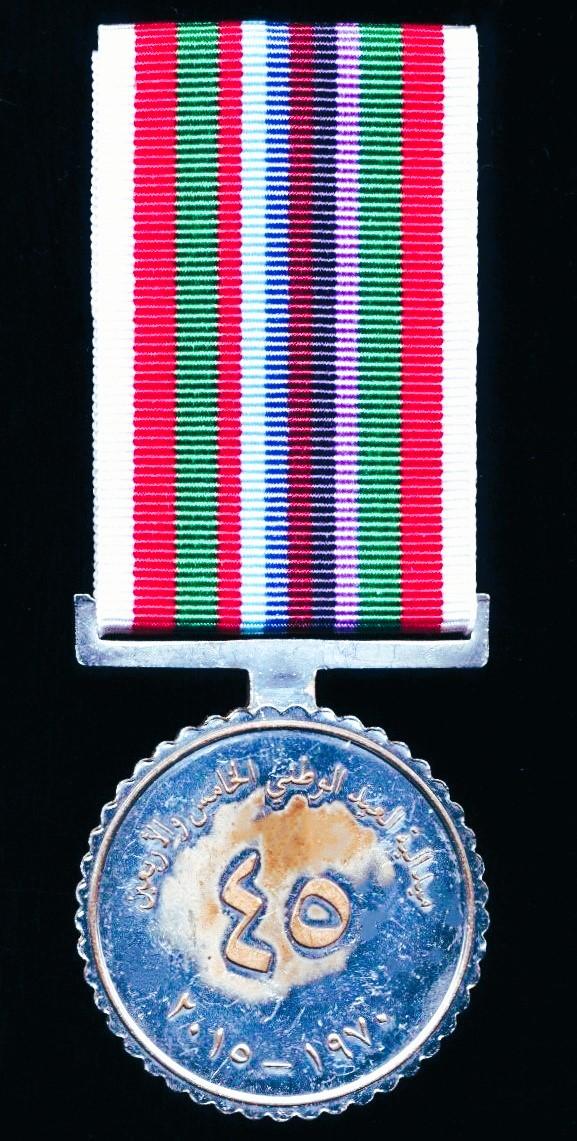 Aberdeen Medals | Oman (Sultanate): The Glorious Forty Fifth National ...