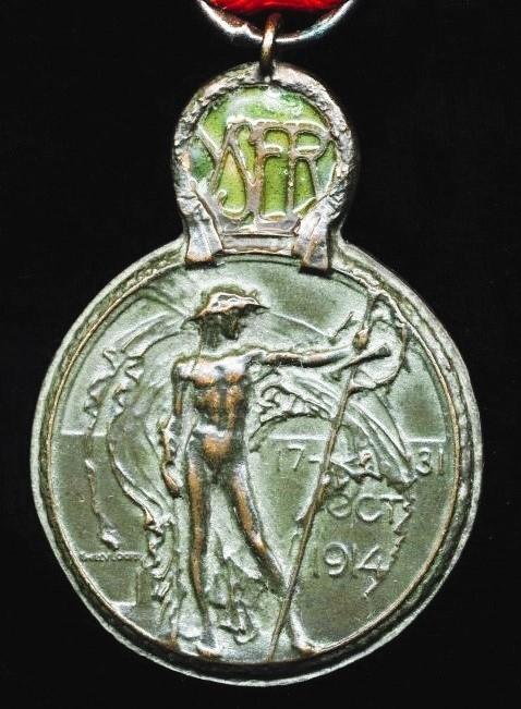Aberdeen Medals | Belgium: Yser Medal 1914 (Medaille de l'Yser ...