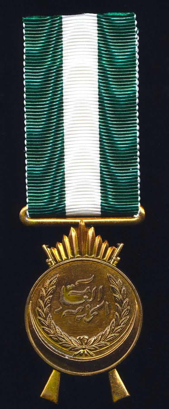 Aberdeen Medals | Kingdom of Iraq: Active Service Medal 1926-58. No ...