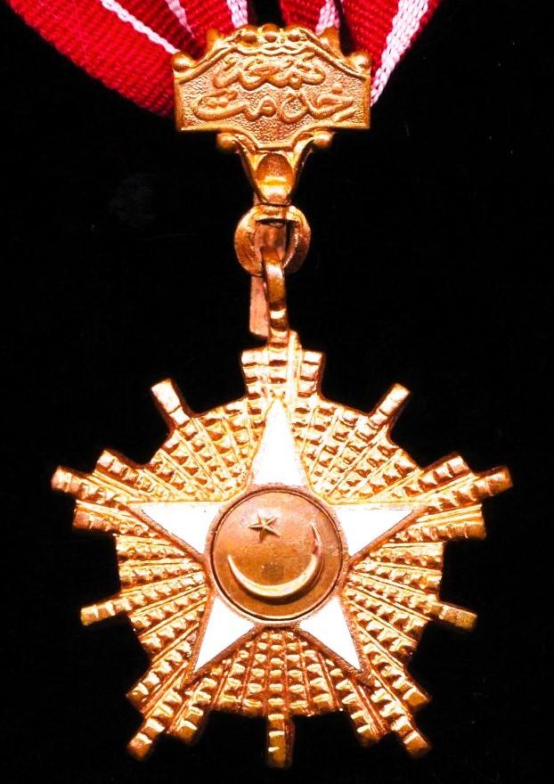 Aberdeen Medals | Pakistan (Republic): Medal of Military Service ...