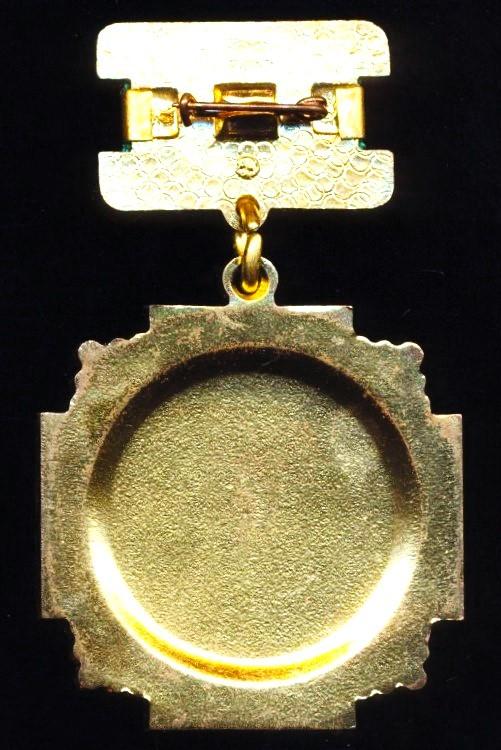 Aberdeen Medals | Soviet Union: Chernobyl Liquidators Badge